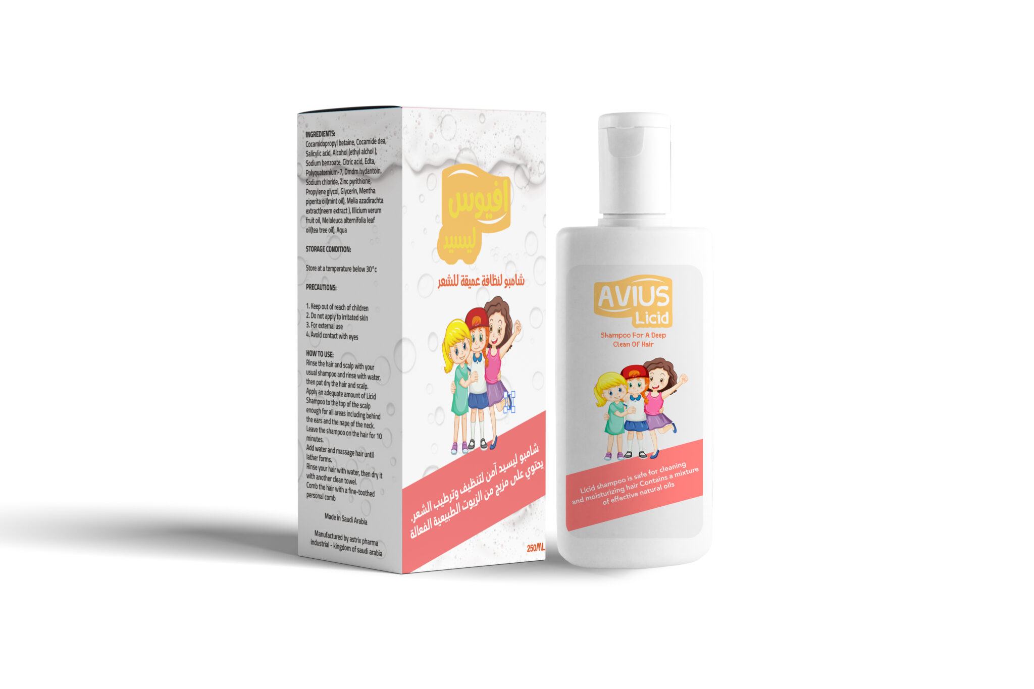 avius - astrixpharma